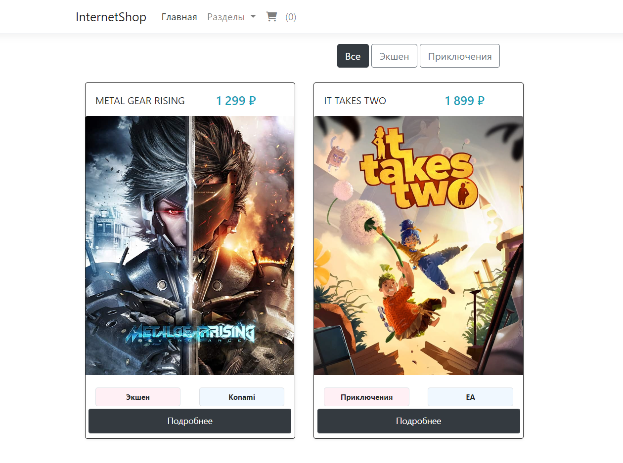 GitHub - K-Rybak/InternetShop