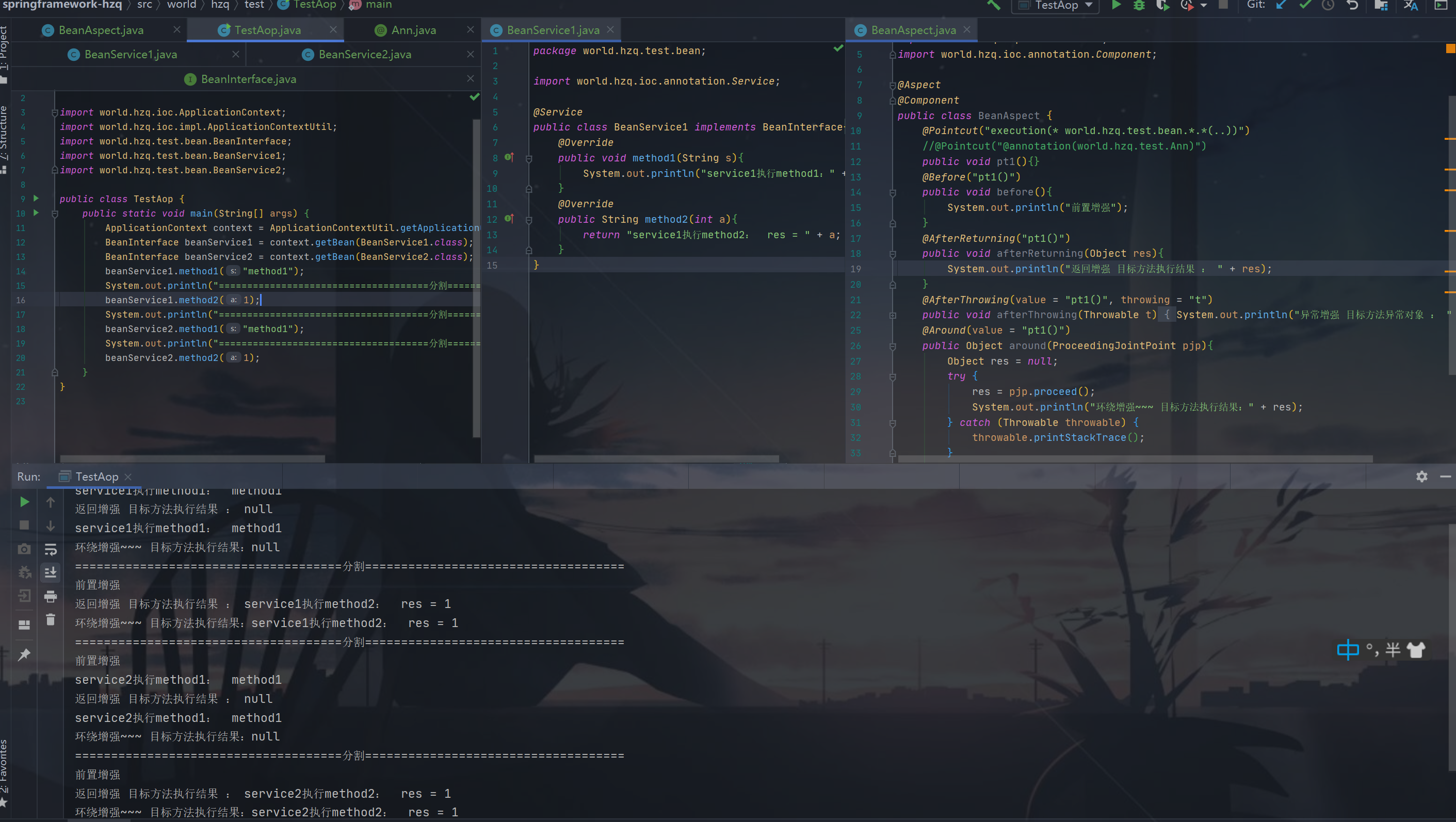 GitHub - he-ziqi/springframework-hzq: 手写简易版spring框架，实现ioc、依赖注入、aop的核心功能