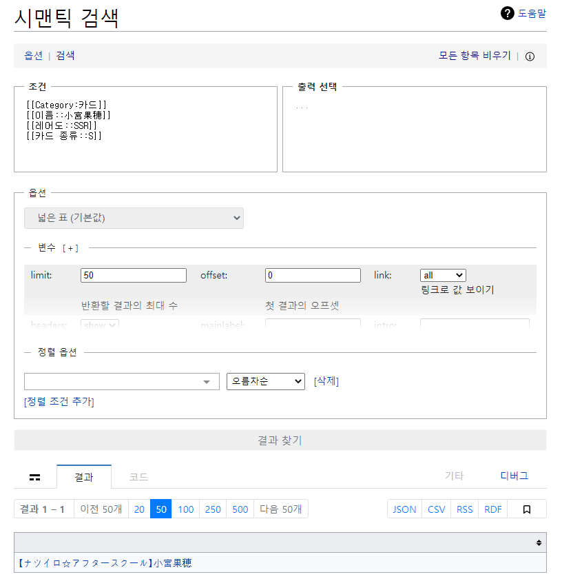 업데이트 후 발생한 오류들 · Issue #50 · login-dhcp/Shinywiki_issues · GitHub