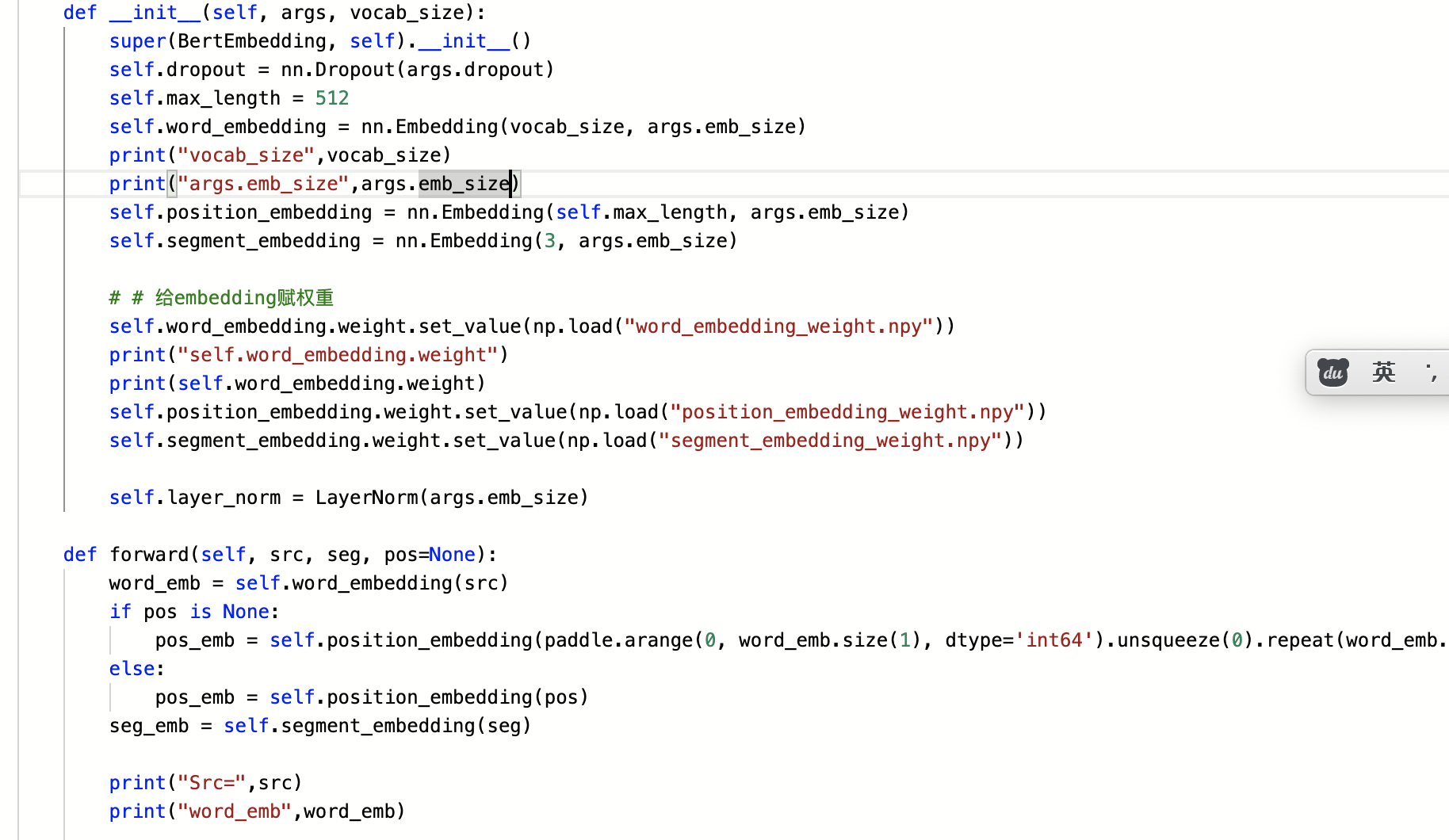 【菁英计划】论文58复现中的Embedding问题 · Issue #36881 · PaddlePaddle/Paddle · GitHub