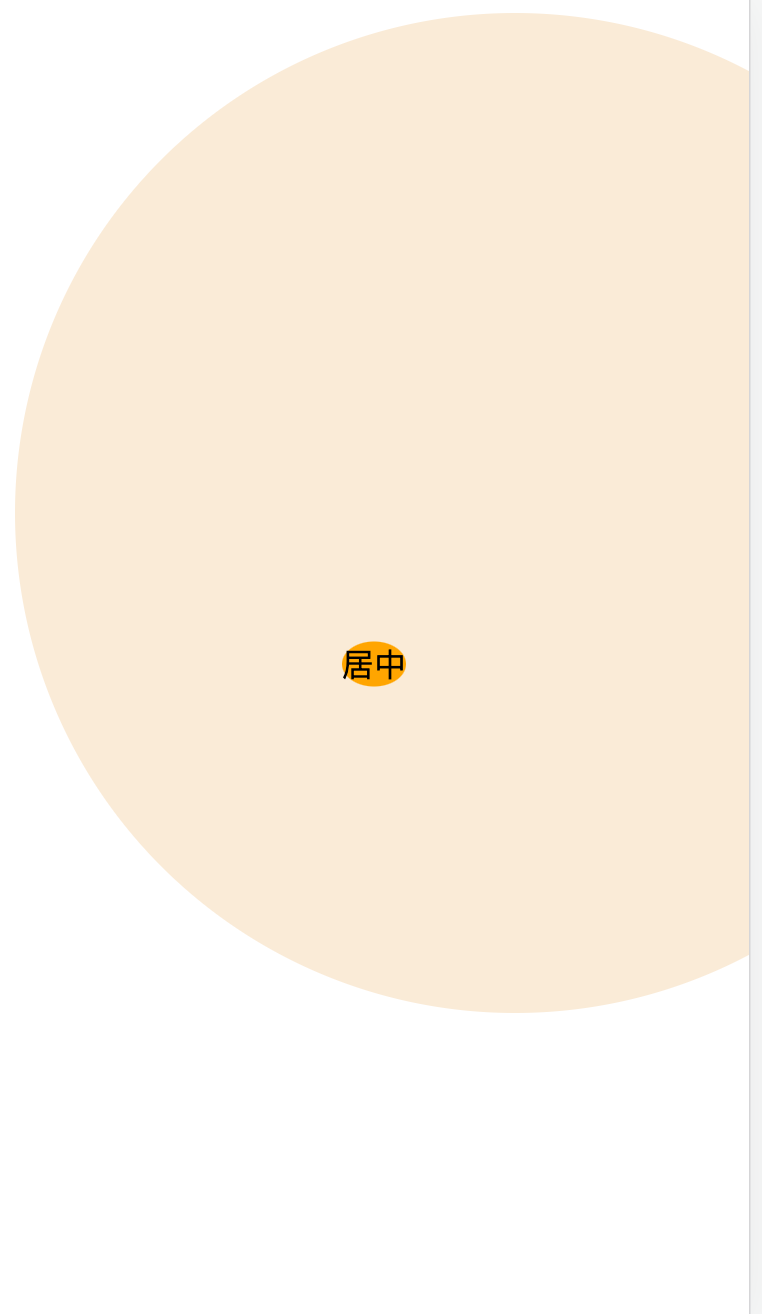 Support css border-radius inherit · Issue #140 · openwebf/webf · GitHub