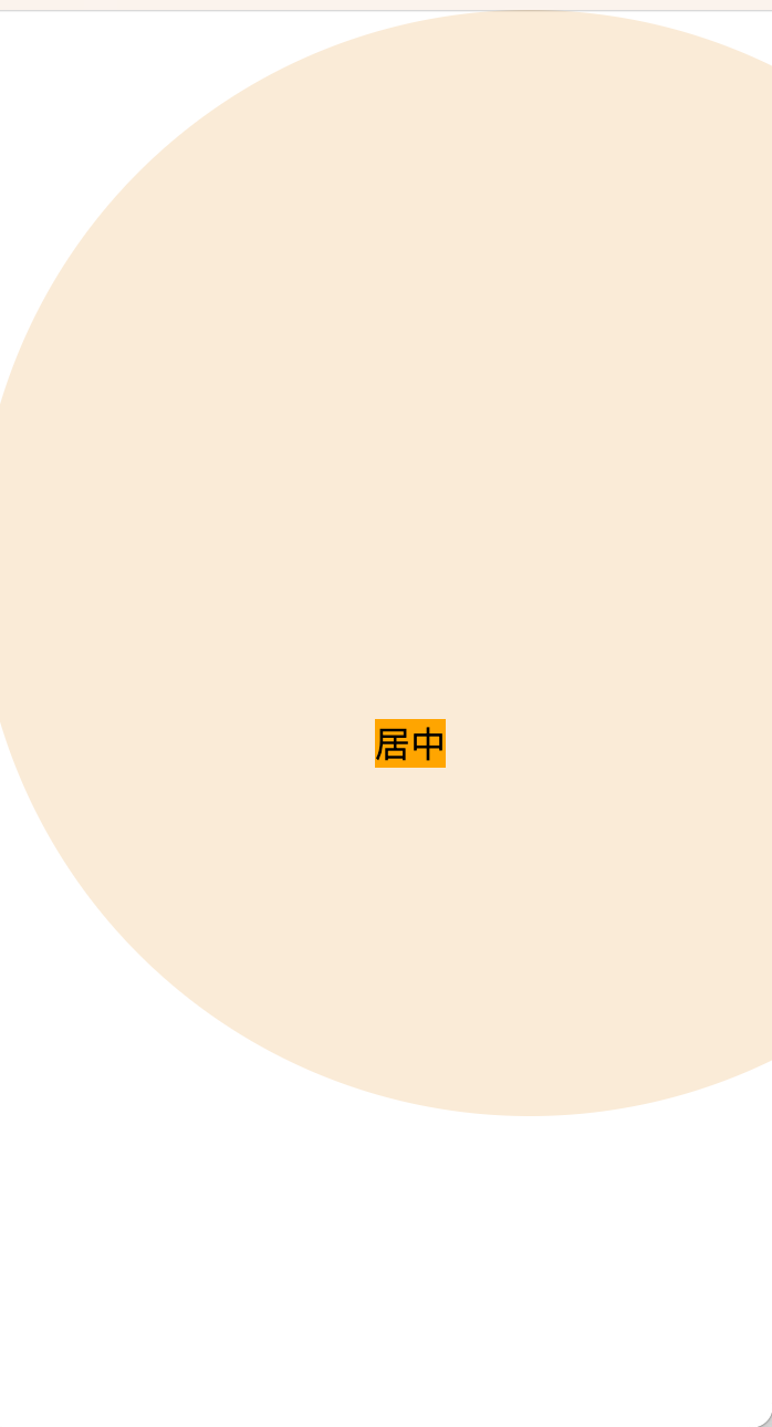 Support css border-radius inherit · Issue #140 · openwebf/webf · GitHub