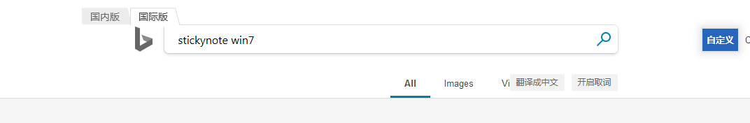 Bing 单列居中模式页面布局问题 · Issue #40 · langren1353/GM_script · GitHub