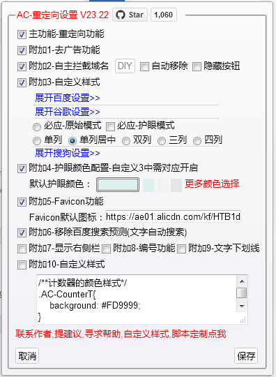 Bing 单列居中模式页面布局问题 · Issue #40 · langren1353/GM_script · GitHub