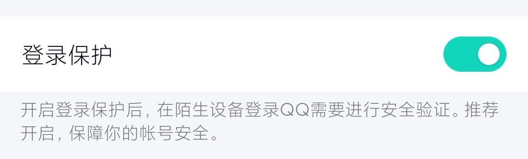 登录扫描二维码时显示识别二维码失败且程序自动退出 · Issue #1046 · Mrs4s/go-cqhttp · GitHub