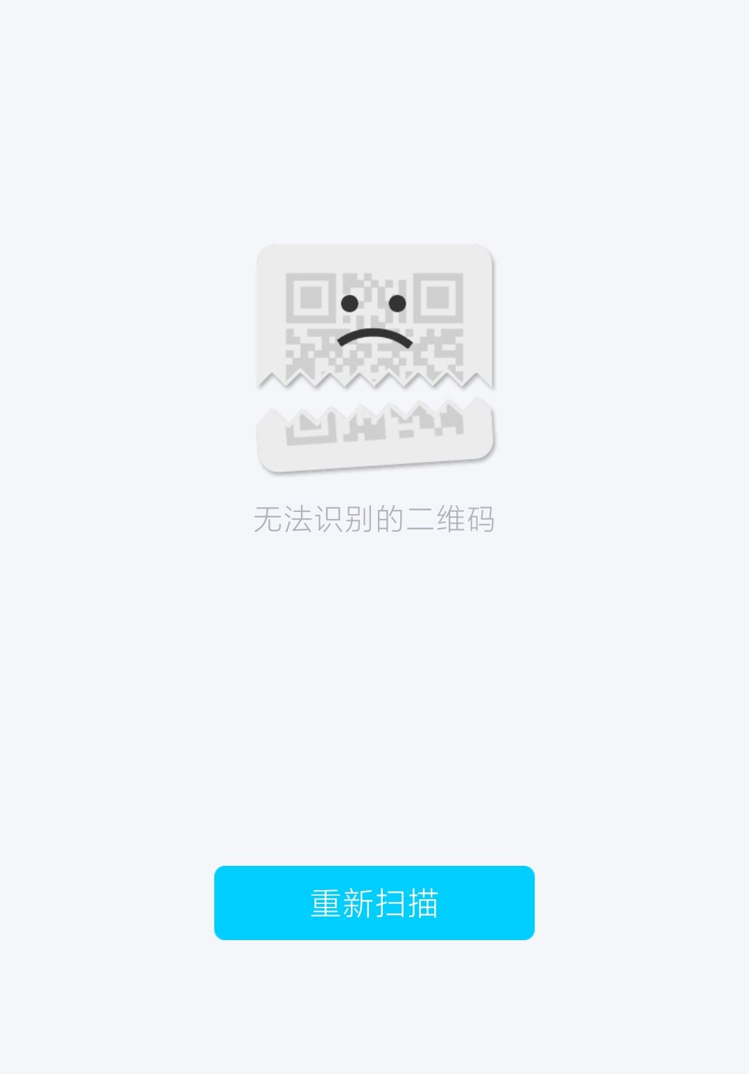 登录扫描二维码时显示识别二维码失败且程序自动退出 · Issue #1046 · Mrs4s/go-cqhttp · GitHub