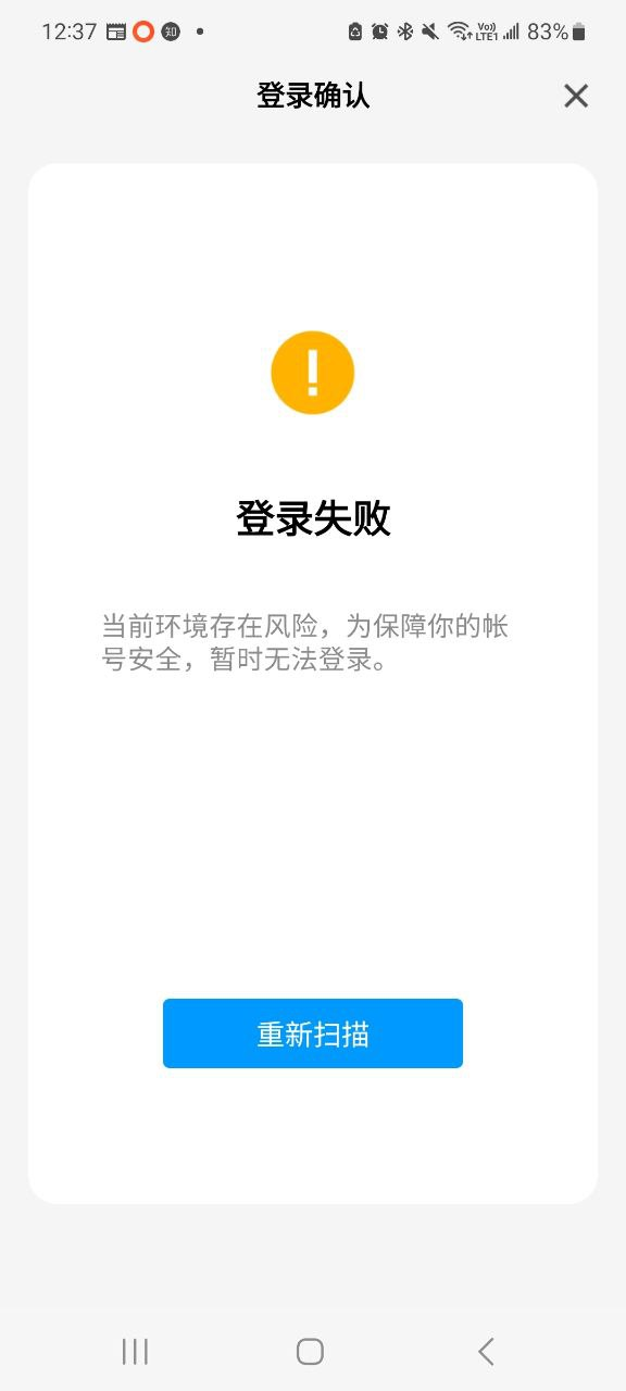 登录失败 - 身份失效 · Issue #91 · takayama-lily/vscode-qq · GitHub