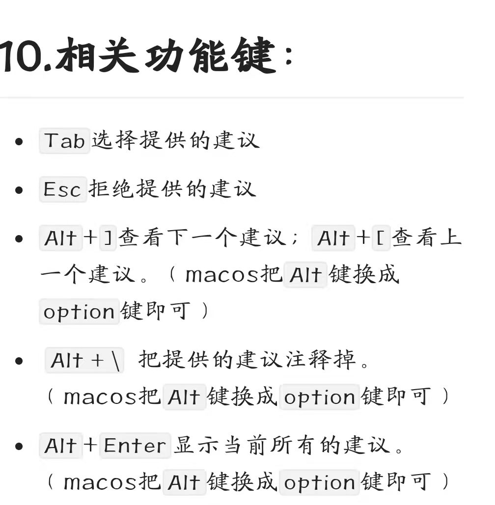 github copilot · Issue #121 · xlearns/myblog · GitHub