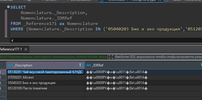 [Source-MSSQL] Invalid binary data · Issue #19337 · airbytehq/airbyte · GitHub