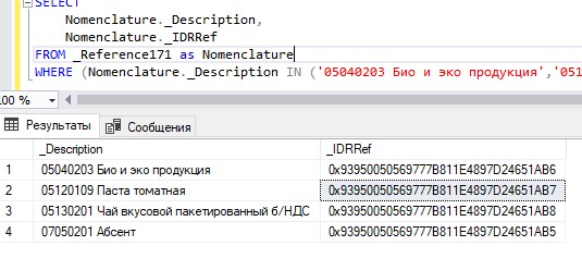 Source Mssql Invalid Binary Data · Issue 19337 · Airbytehqairbyte