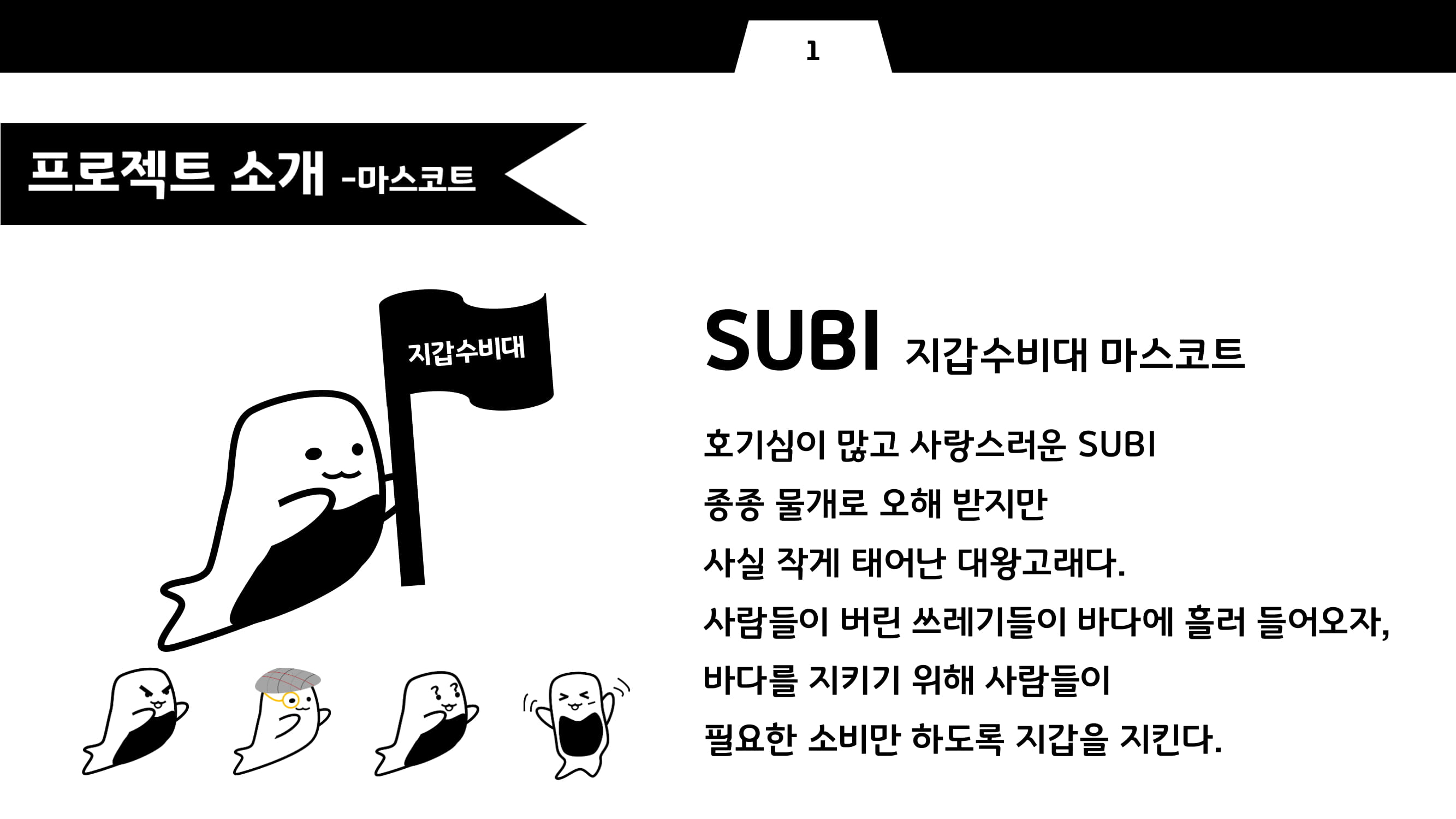 GitHub - sandeulsandeul/subi_naverWhaleApp