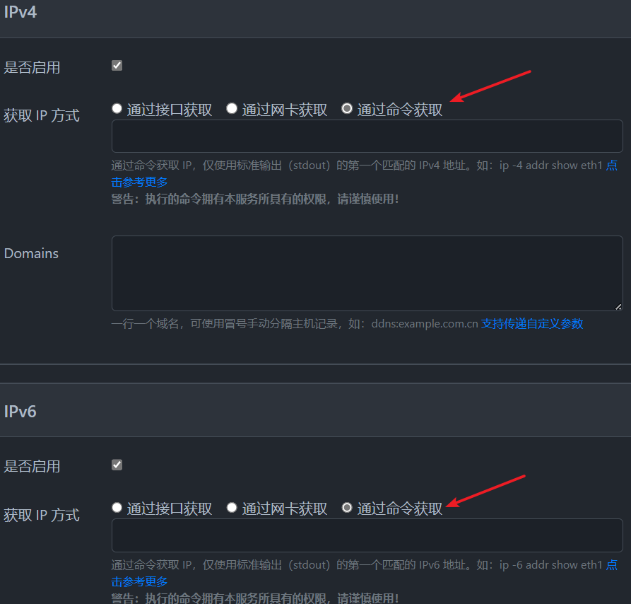 安装服务后启动,会卡在“第一次运行将等待 20 秒后运行 等待网络” · Issue 602 · Jeessy2ddns Go