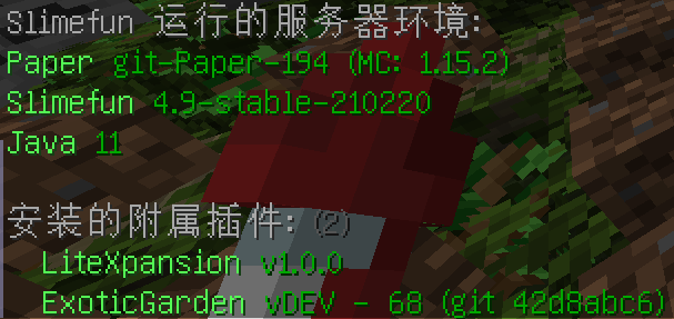 多次种、挖异域花园的魔法树苗会消失 · Issue #22 · StarWishsama/ExoticGarden-CN · GitHub