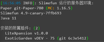 无权限玩家无法打开uu物质回收机 · Issue #4 · StarWishsama/LiteXpansion-CN · GitHub