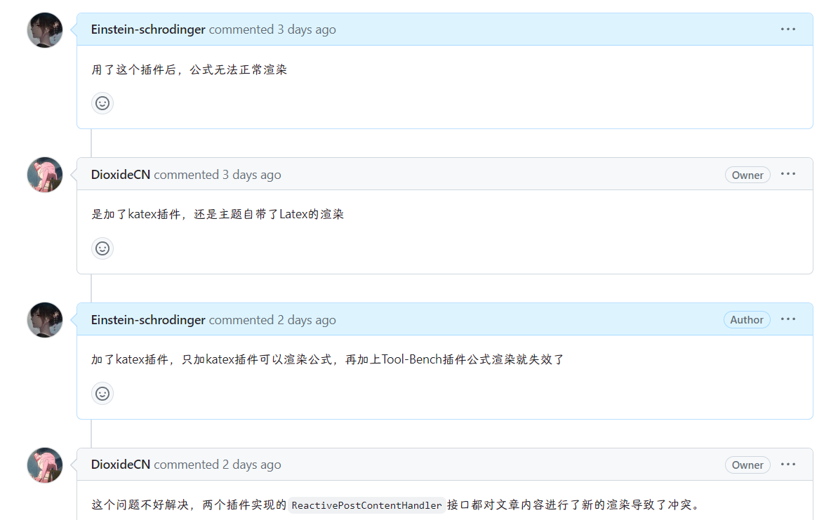 能不依赖katex插件实现公式渲染吗 · Issue #85 · jiewenhuang/halo-theme-joe3.0 · GitHub