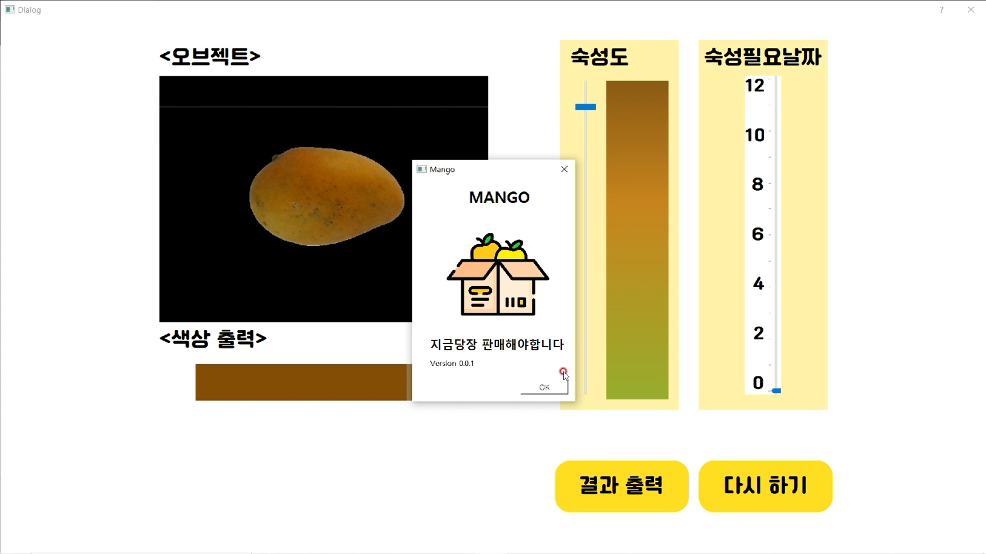 GitHub - wkdoekofekfoekf/yolov3-rippen-predict: Mango Classfication and Prediction System of ...