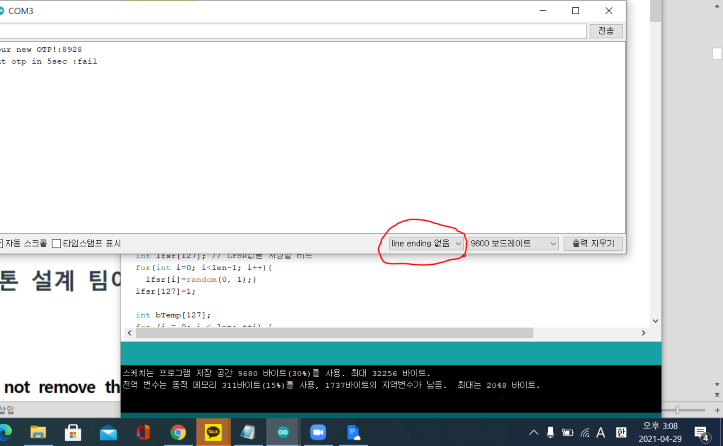 GitHub - wkdoekofekfoekf/RandomOTP_Generator