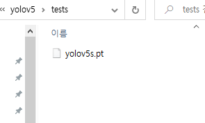 GitHub - wkdoekofekfoekf/yolov5_deploy_lambda