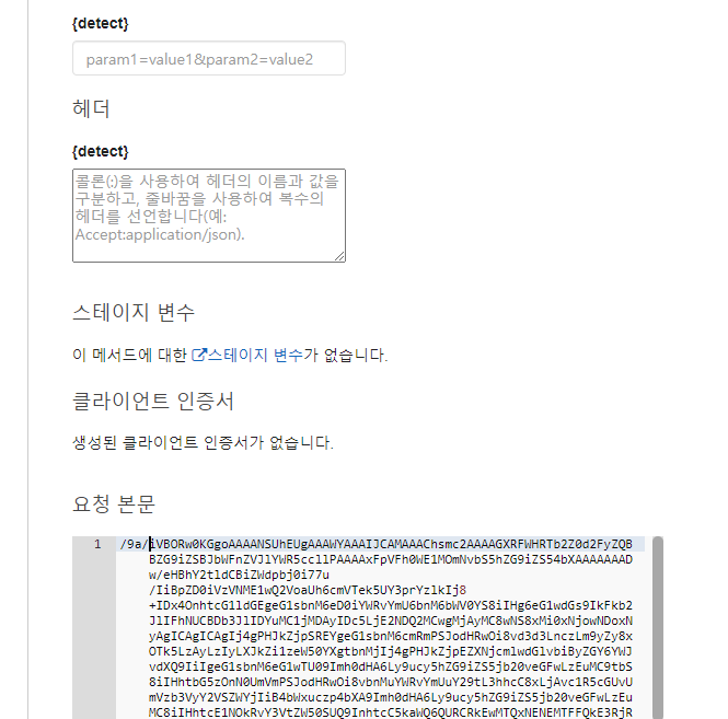 GitHub - wkdoekofekfoekf/yolov5_deploy_lambda