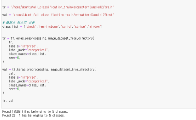 GitHub - wkdoekofekfoekf/cloth-classification