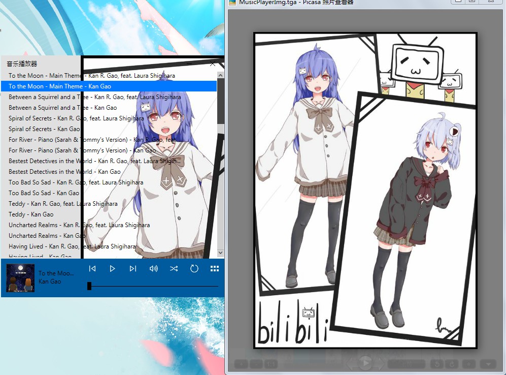 还有几个问题。。。。 · Issue #16 · Jack-Myth/Threshold-Miku · GitHub