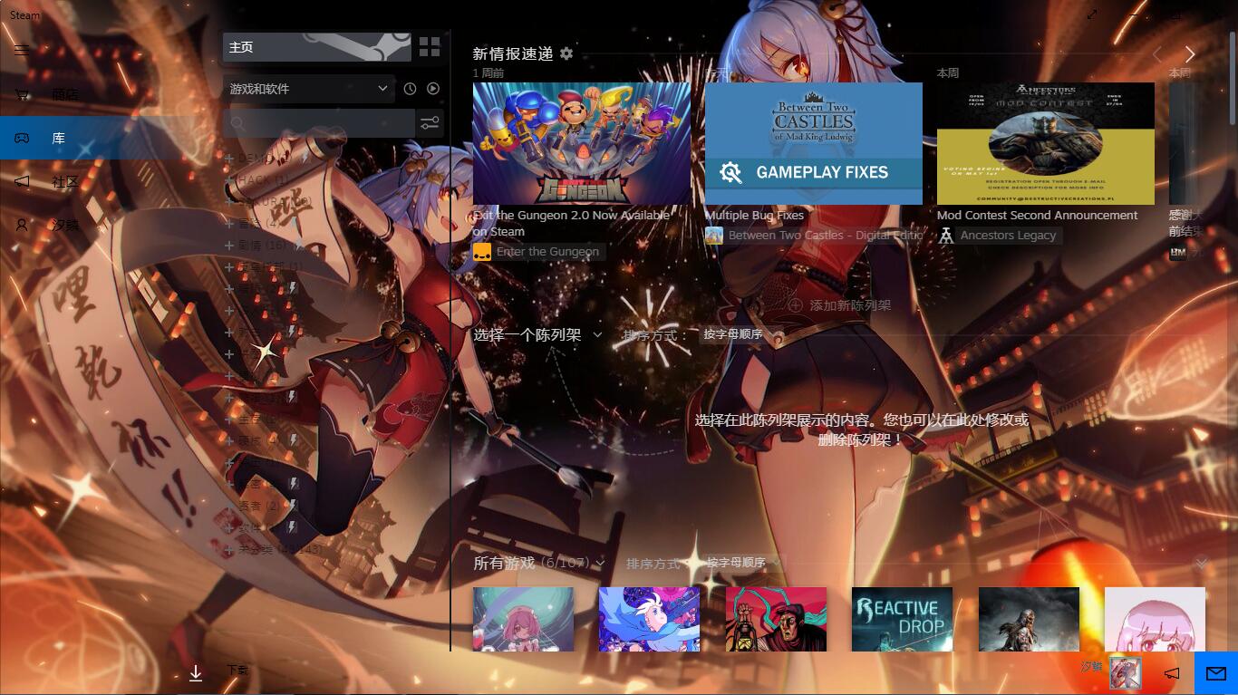 还有几个问题。。。。 · Issue #16 · Jack-Myth/Threshold-Miku · GitHub