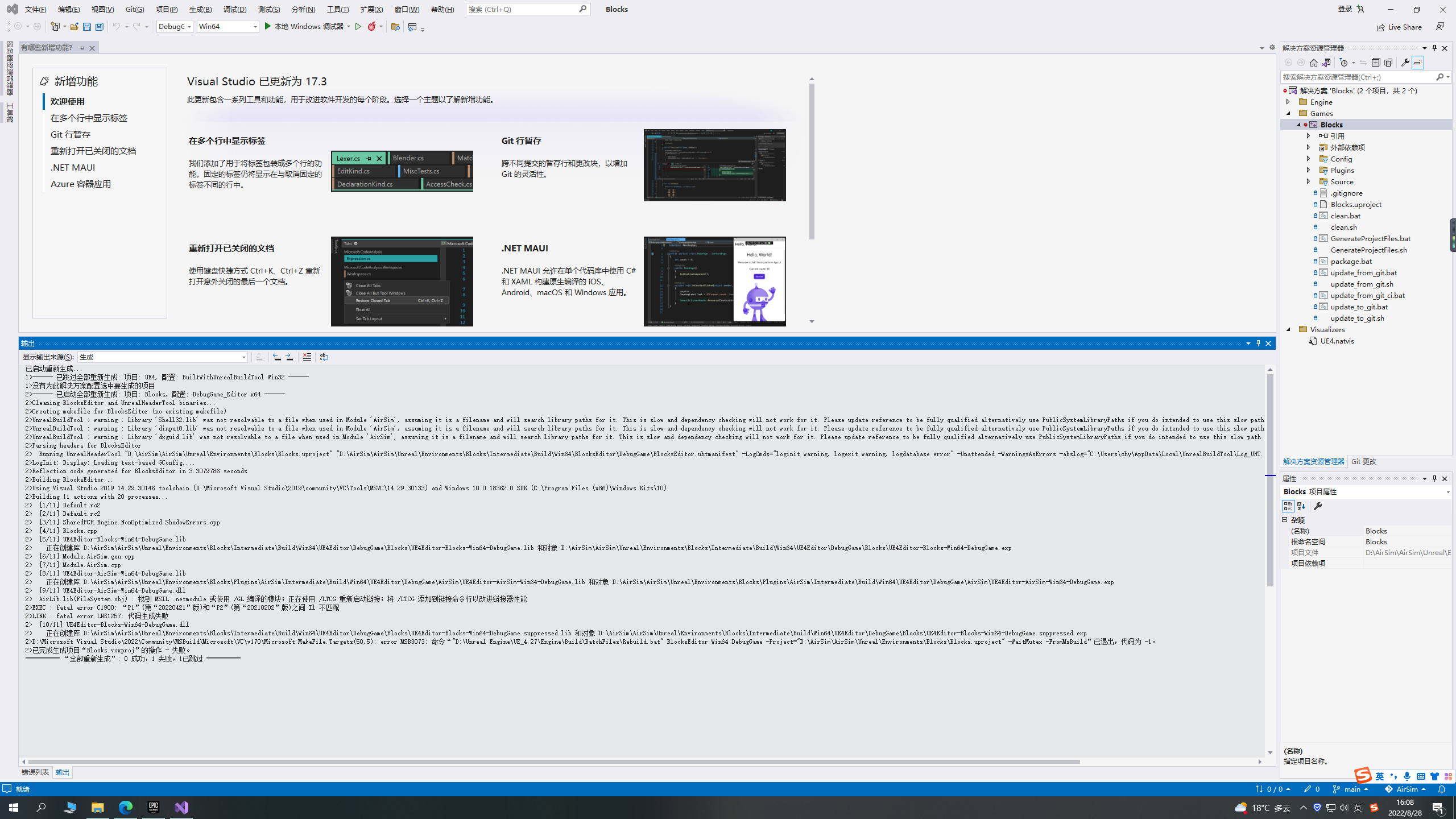 Il Mismatch Between Tool1 Version Number1 And Tool2 Version Number2 When Compiling 