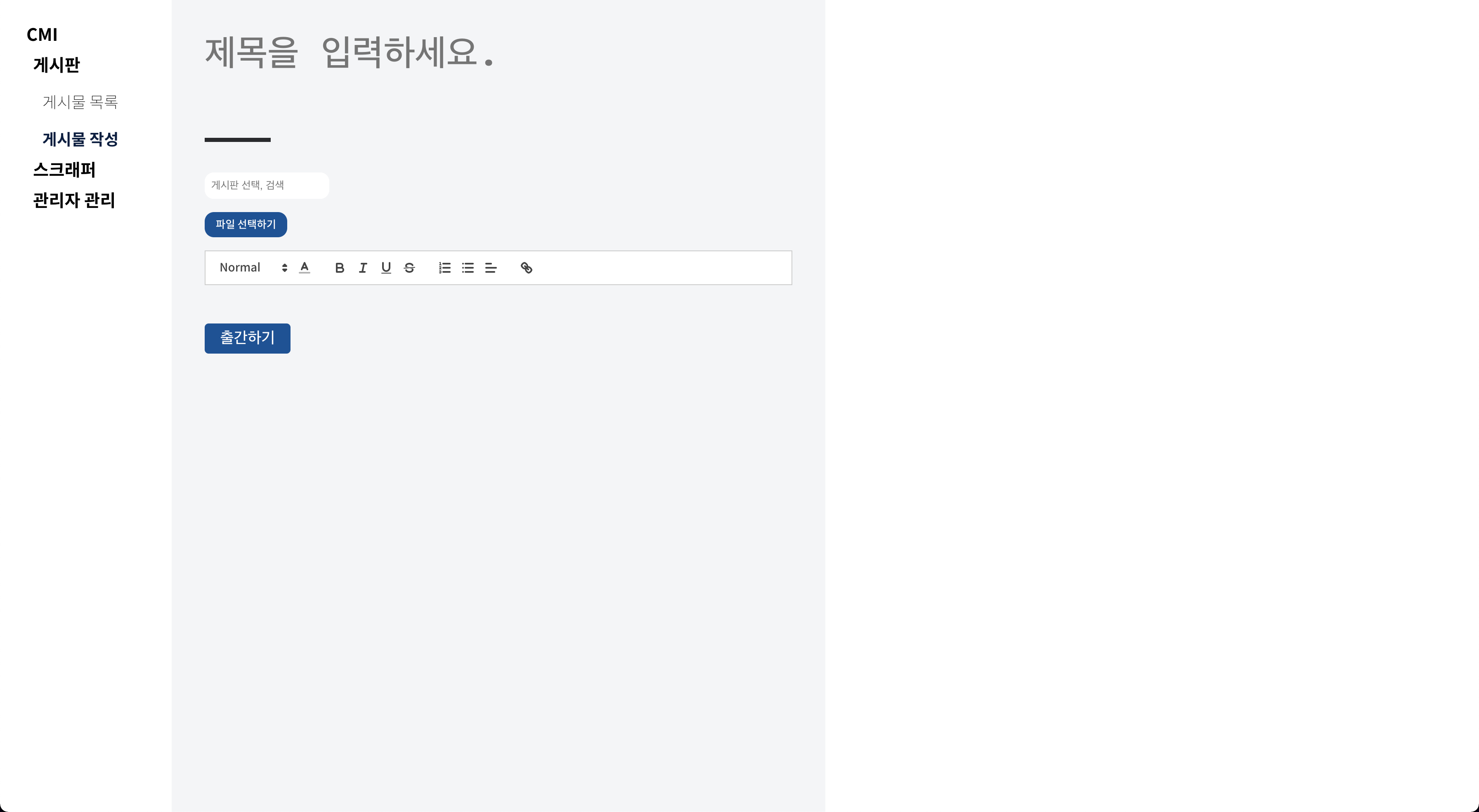 [Bug] admin 게시판 글쓰기 기능에서 에디터 컨테이너가 나타나지 않는 이슈 · Issue #246 · CMI-OSS/cbnu-alrami · GitHub
