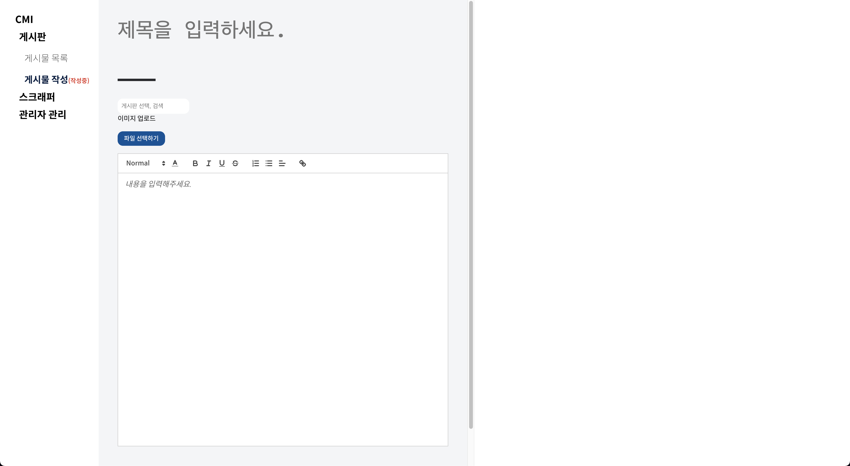 [Bug] admin 게시판 글쓰기 기능에서 에디터 컨테이너가 나타나지 않는 이슈 · Issue #246 · CMI-OSS/cbnu-alrami · GitHub