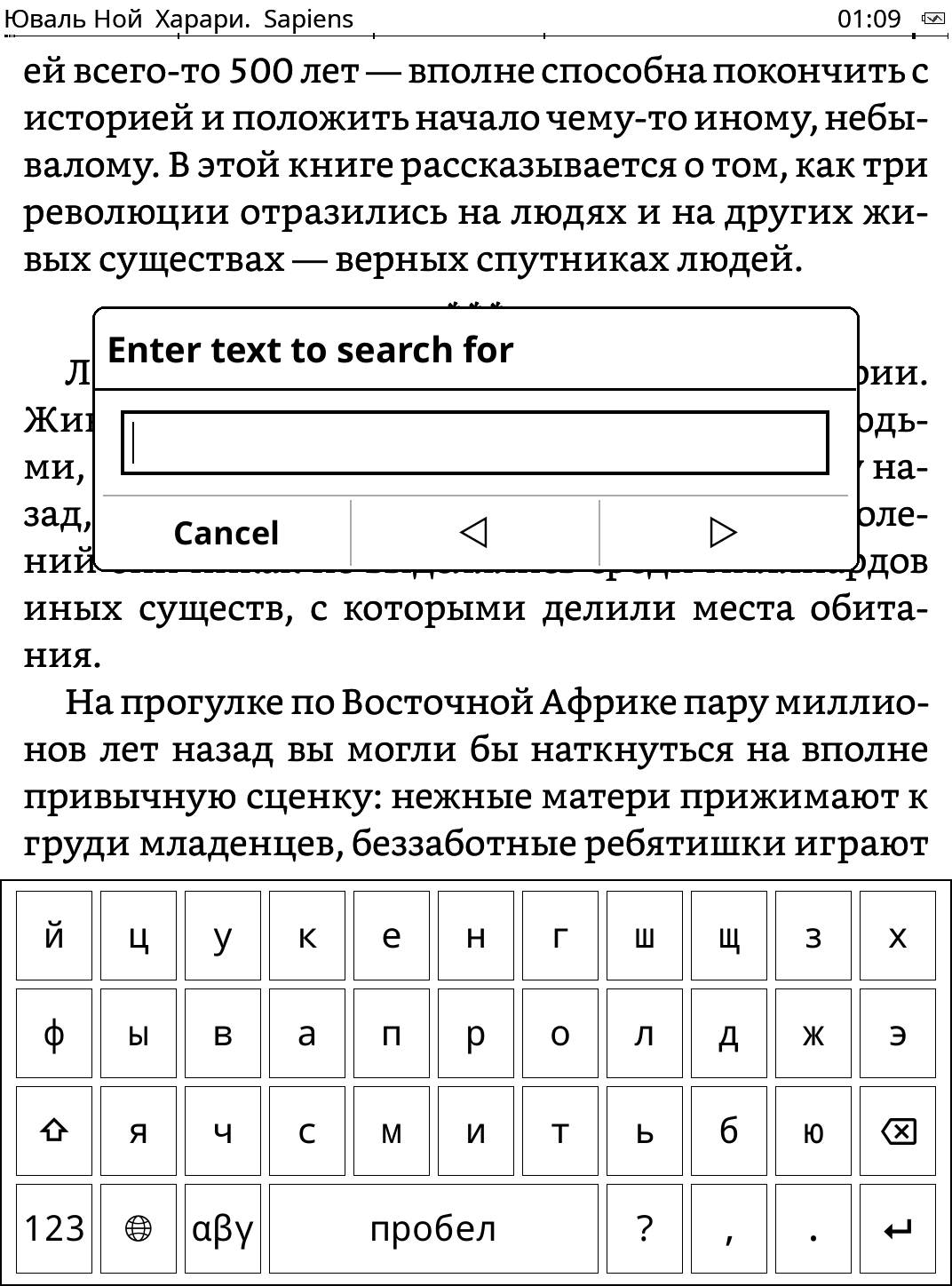 Contribution: Renewed Russian-Kazakh Keyboard · Issue #5953 · koreader ...