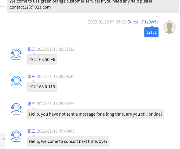 如何识别是同一用户的？ · Issue #586 · cskefu/cskefu · GitHub