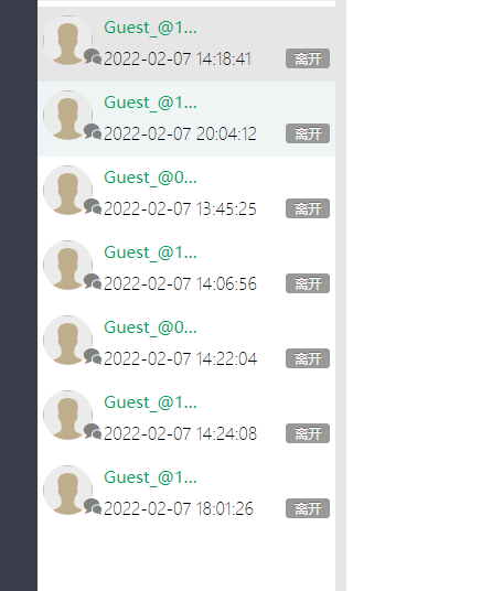 消息未读提示 · Issue #596 · cskefu/cskefu · GitHub