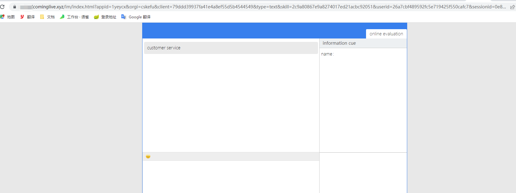 按照该方案 将其 删除后，是可以成功，但删除了CC_SOCKET_PORT 后无法进行通信访问，客户端无法连接到服务端 · Issue #606 · cskefu/cskefu · GitHub