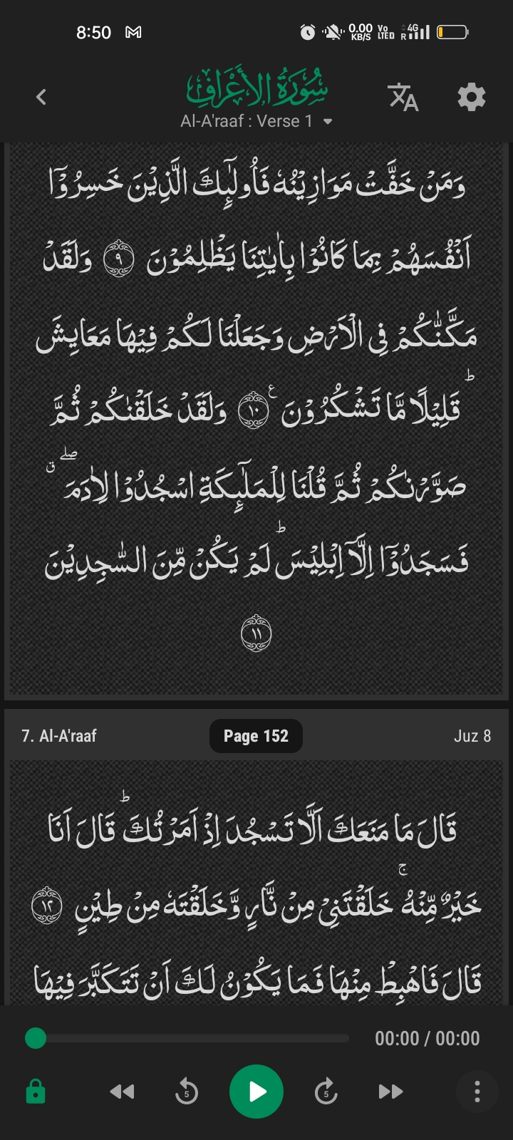 Displaying issue (verses numbering) · Issue #121 · AlfaazPlus/QuranApp · GitHub