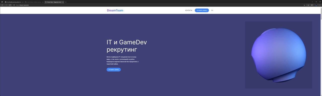 Hero grid · Issue #34 · torin-asakura/dream-team · GitHub
