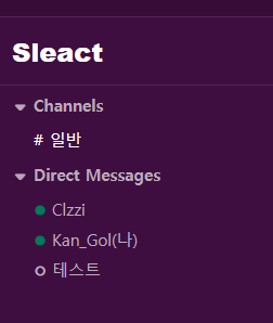 GitHub - Clzzi/Clzzi-Sleact_ZeroCho: 📢 Sleact [Slack Clone Coding with ZeroCho]