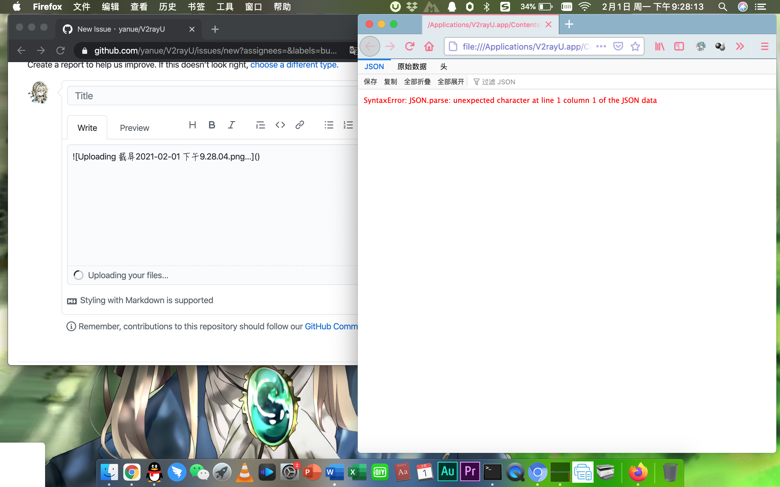 就是没法开。。。 · Issue #817 · yanue/V2rayU · GitHub