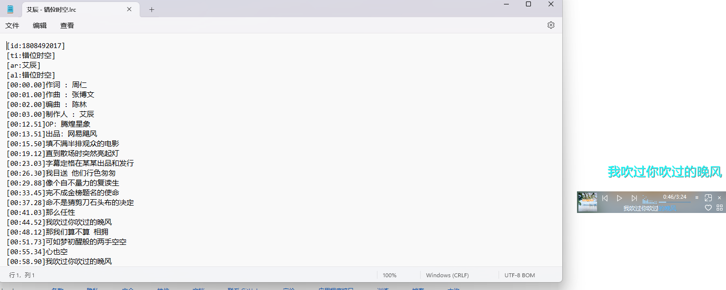 歌词歌曲同名不显示歌词 · Issue #529 · zhongyang219/MusicPlayer2 · GitHub