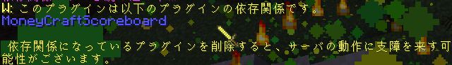 【バグ】プラグインが正常に削除されない。 · Issue #20 · TeamKun/TeamKUNPluginManager · GitHub