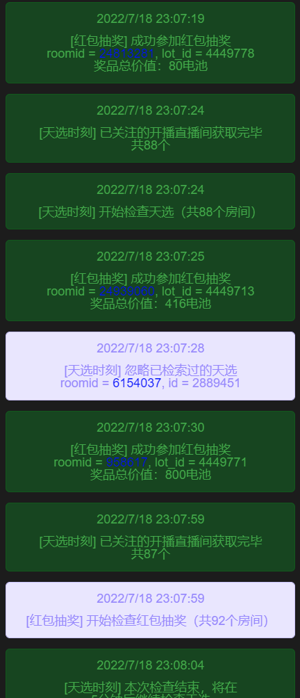 每天获取亲密度只有200 · Issue #296 · andywang425/BLTH · GitHub