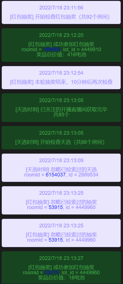 每天获取亲密度只有200 · Issue #296 · andywang425/BLTH · GitHub