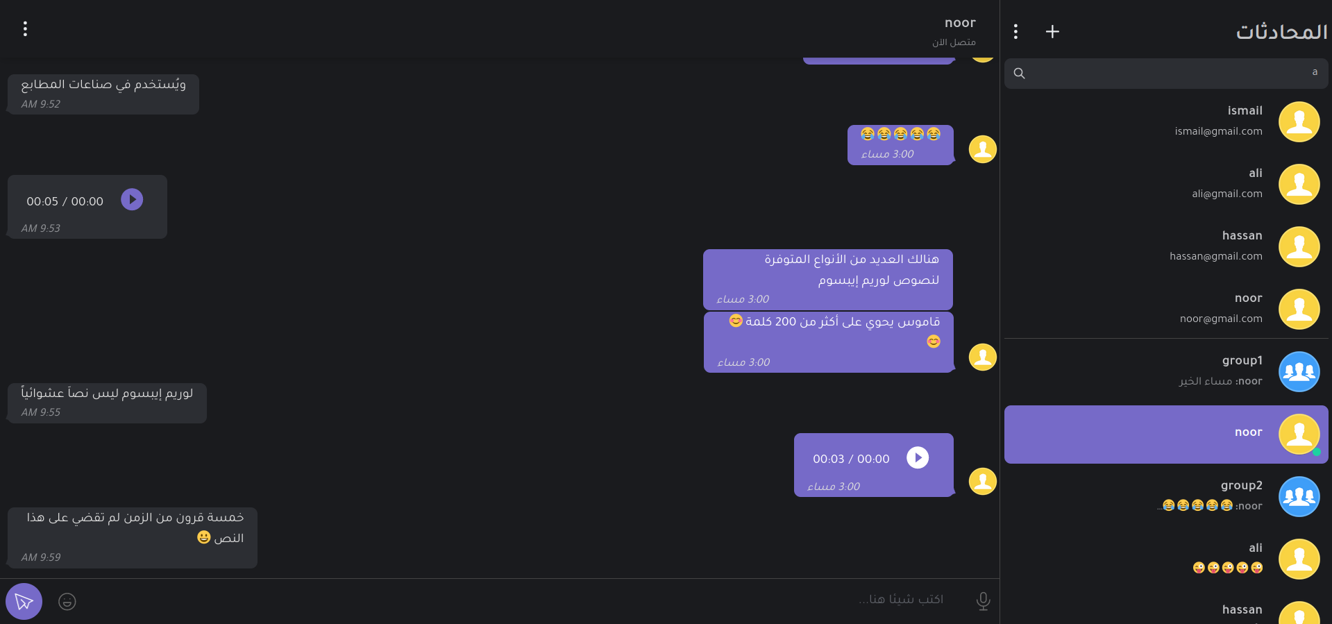 GitHub - monkey09/chat-backend