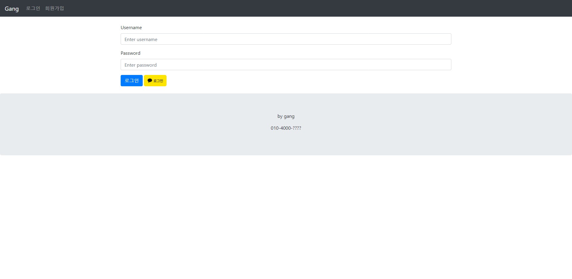 GitHub - ganggeon/SpringBoot_Blog: SpringBoot + JPA + MySQL + JSP 게시판