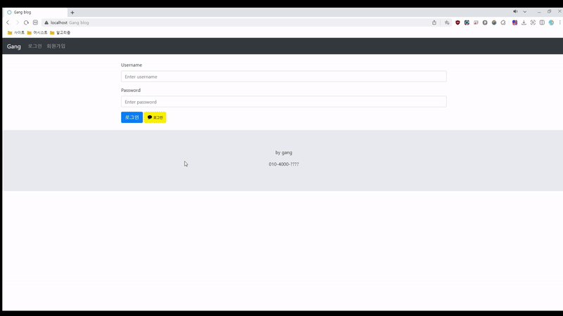 GitHub - ganggeon/SpringBoot_Blog: SpringBoot + JPA + MySQL + JSP 게시판