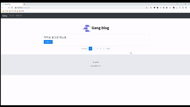 GitHub - ganggeon/SpringBoot_Blog: SpringBoot + JPA + MySQL + JSP 게시판