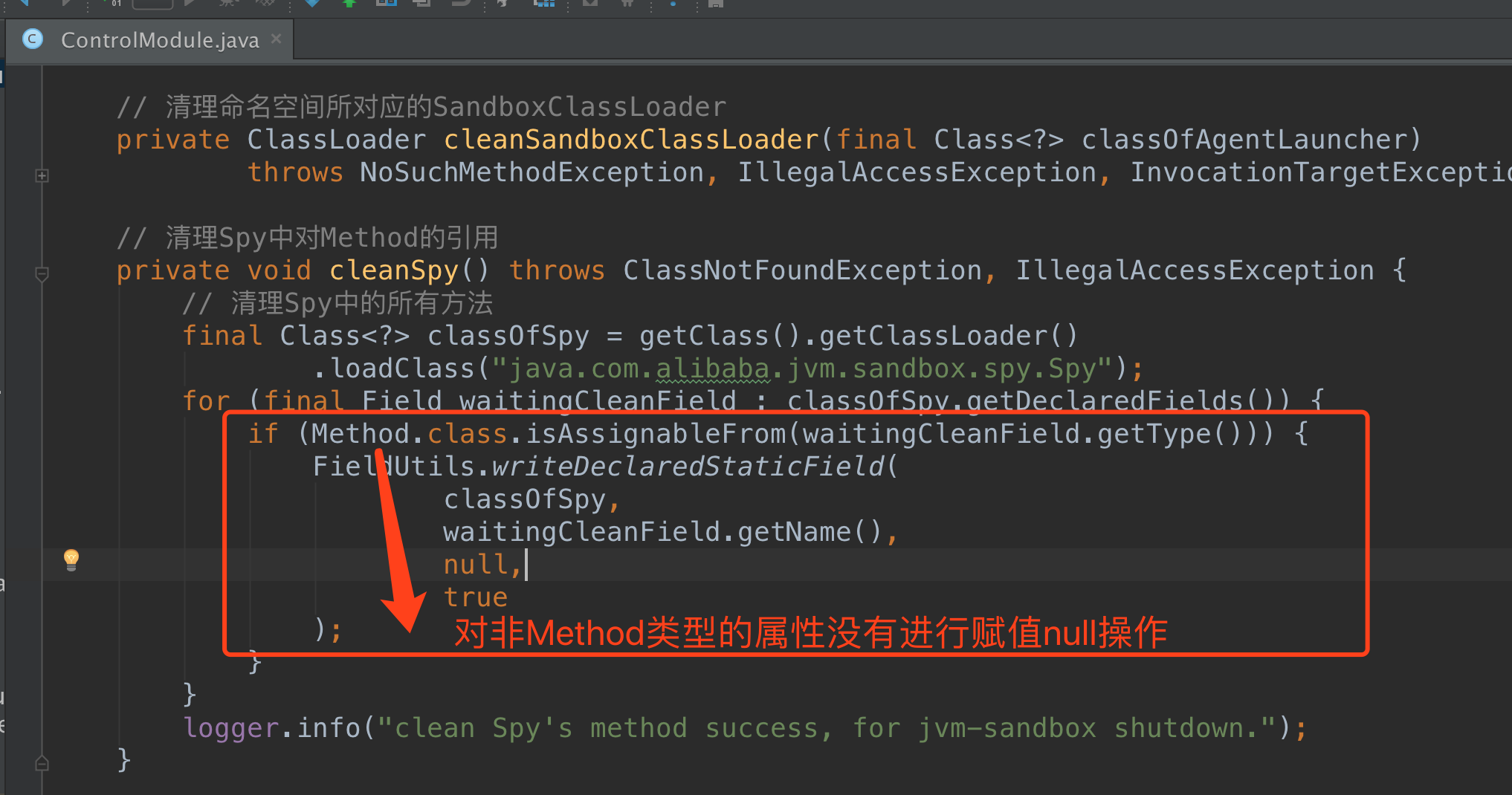 执行controlmodule的shutdown操作后，应用里的sandbox内存对象没有全部清除 · Issue 108 · Alibabajvm Sandbox · Github