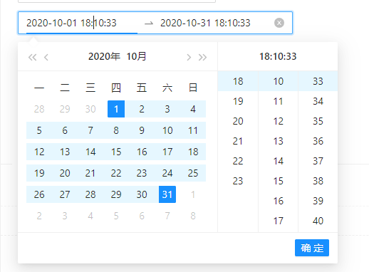 Rangepicker 设置showtime 4x的选择方式如何回到3x的那种选择方式，选时分秒的放下面，需要再点开选时分秒呢？ · 