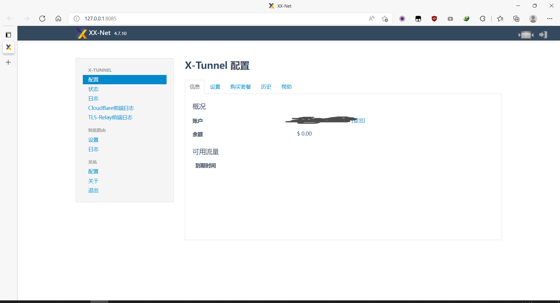 x-tunnel链接不稳定 · Issue #13682 · XX-net/XX-Net · GitHub