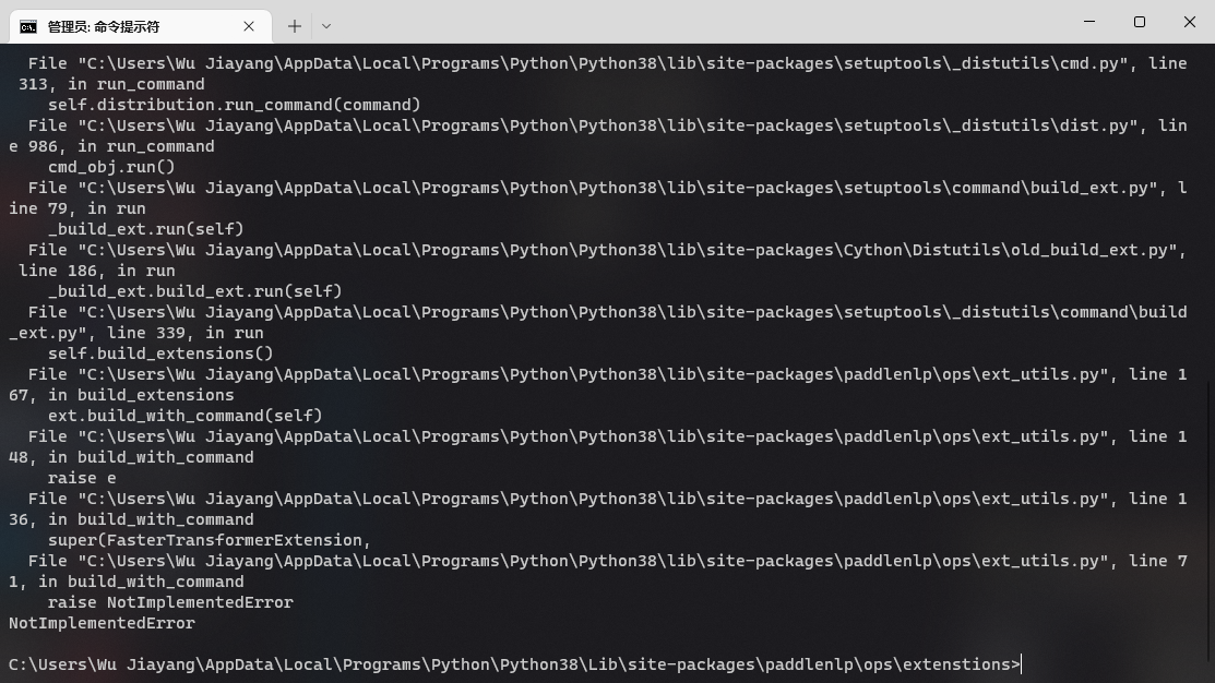 plato-mini use_faster失败 · Issue #2814 · PaddlePaddle/PaddleNLP · GitHub