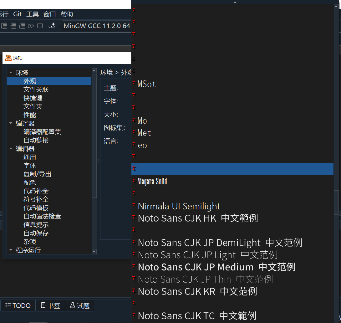 [BUG] 切换字体时列表显示异常, 并导致部分系统进程崩溃 · Issue #80 · royqh1979/RedPanda-CPP · GitHub
